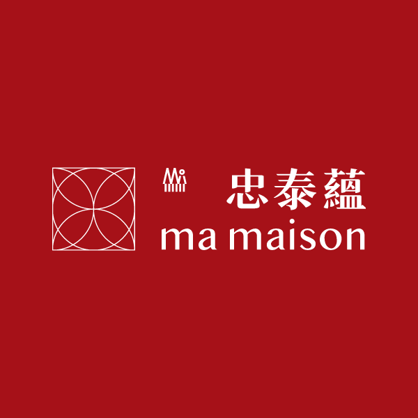 忠泰蘊 ma maison
